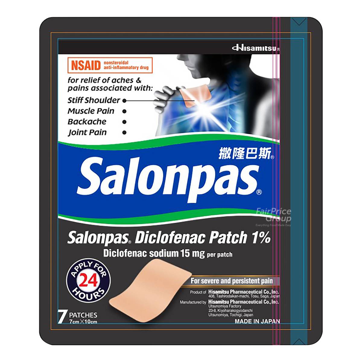 Salonpas Diclofenac Patch | NTUC FairPrice