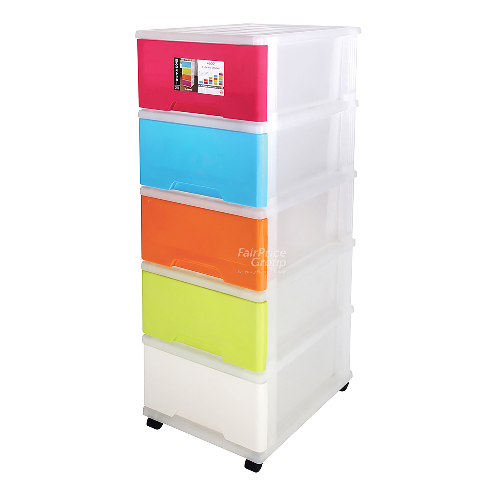 Algo 5 Tier Jumbo Stocker AL-8855 | NTUC FairPrice