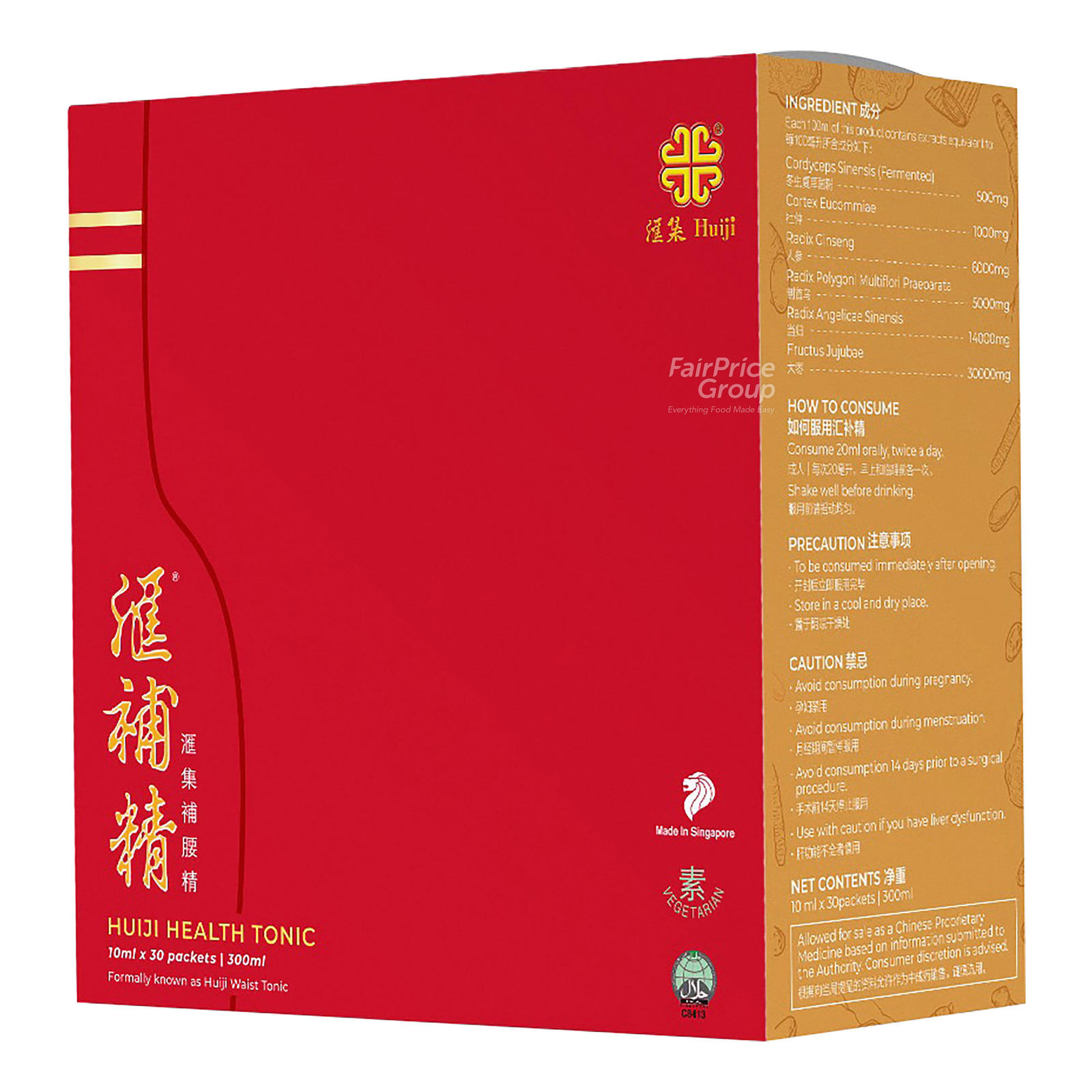 Huiji Health Tonic | NTUC FairPrice
