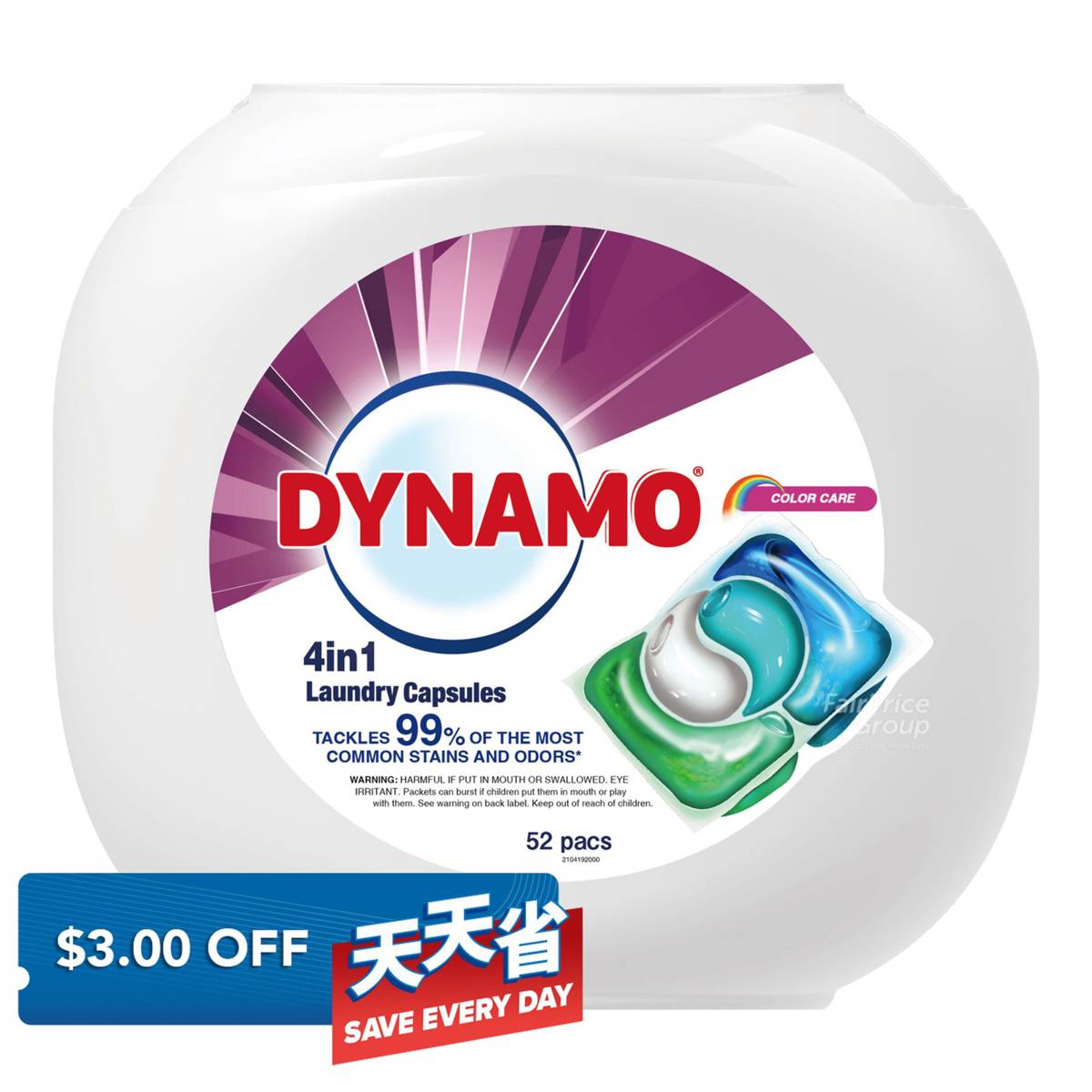 Dynamo 4in1 Laundry Capsules - Color Care | NTUC FairPrice