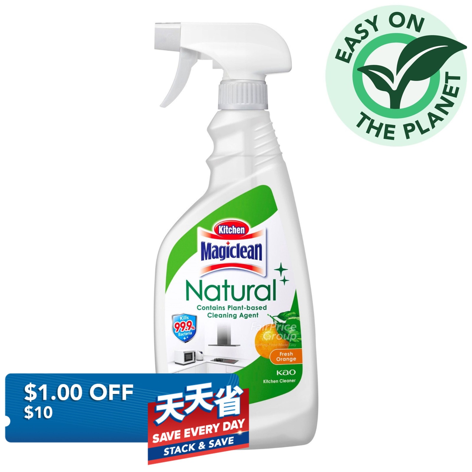 Magiclean Kitchen Cleaner Natural - Fresh Orange | NTUC FairPrice