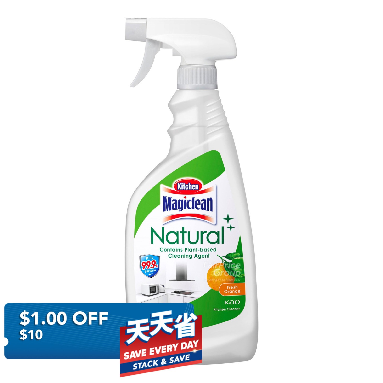 Magiclean Kitchen Cleaner Natural - Fresh Orange | NTUC FairPrice