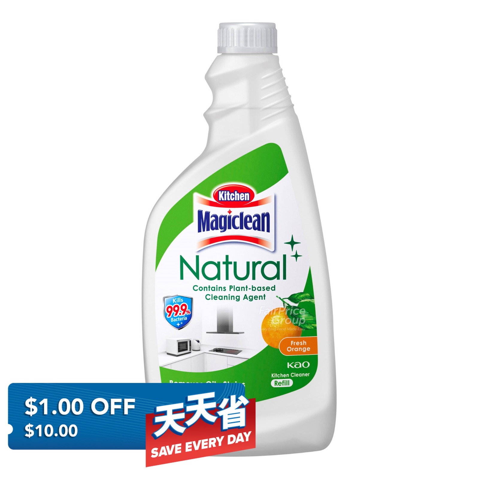 Magiclean Kitchen Cleaner Natural Refill - Fresh Orange | NTUC FairPrice