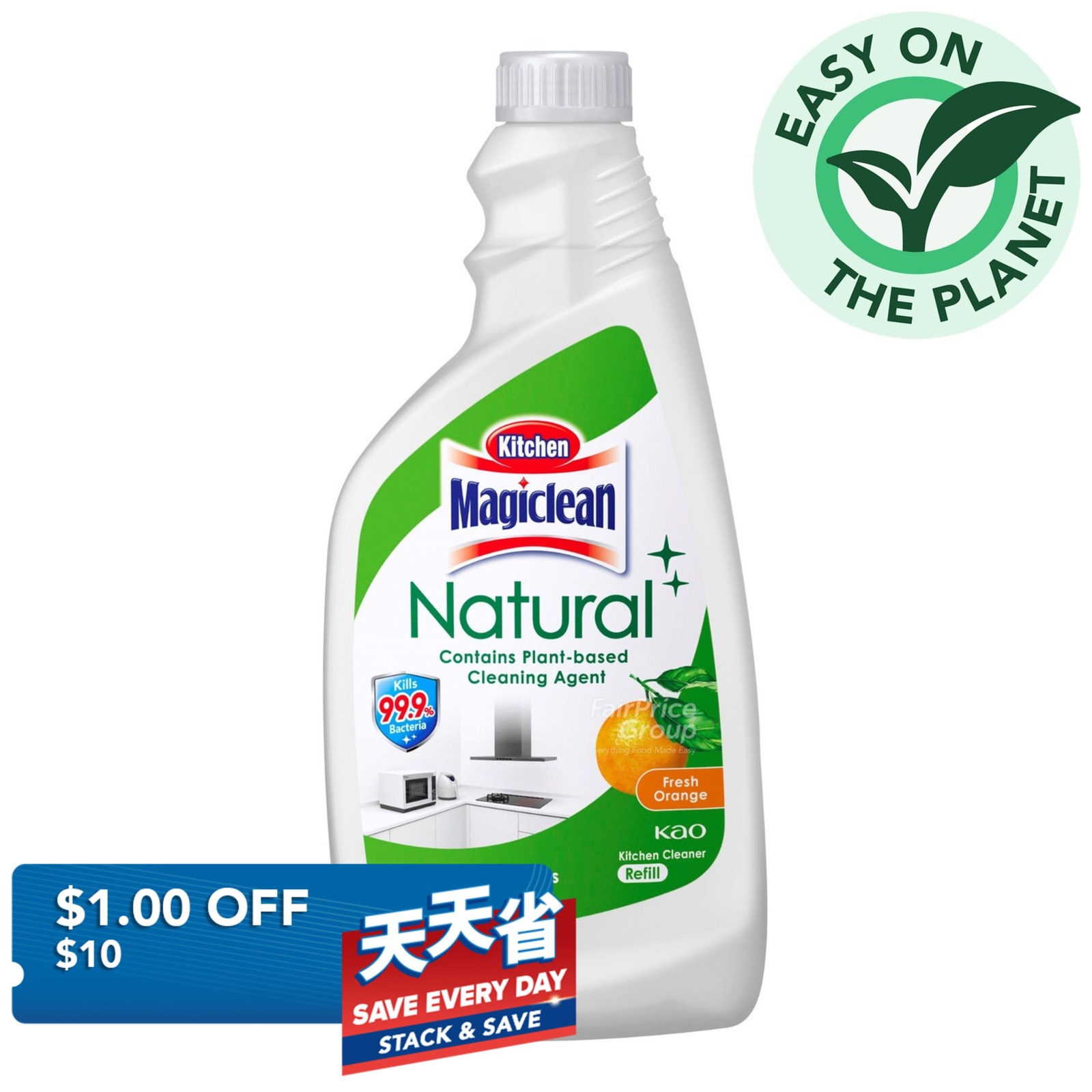 Magiclean Kitchen Cleaner Natural Refill - Fresh Orange | NTUC FairPrice