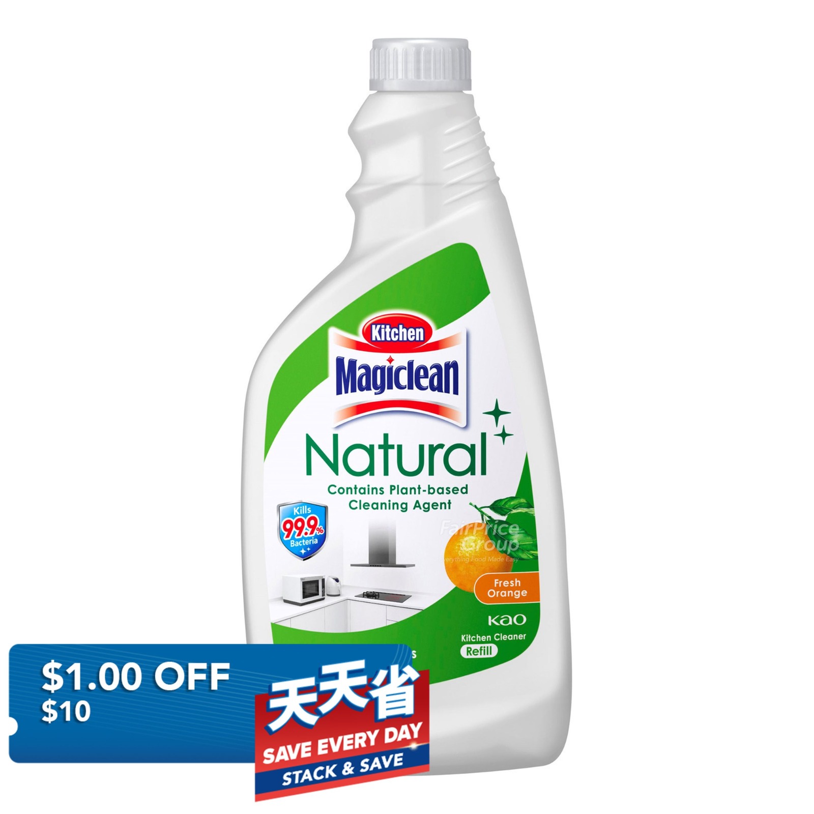 Magiclean Kitchen Cleaner Natural Refill - Fresh Orange | NTUC FairPrice