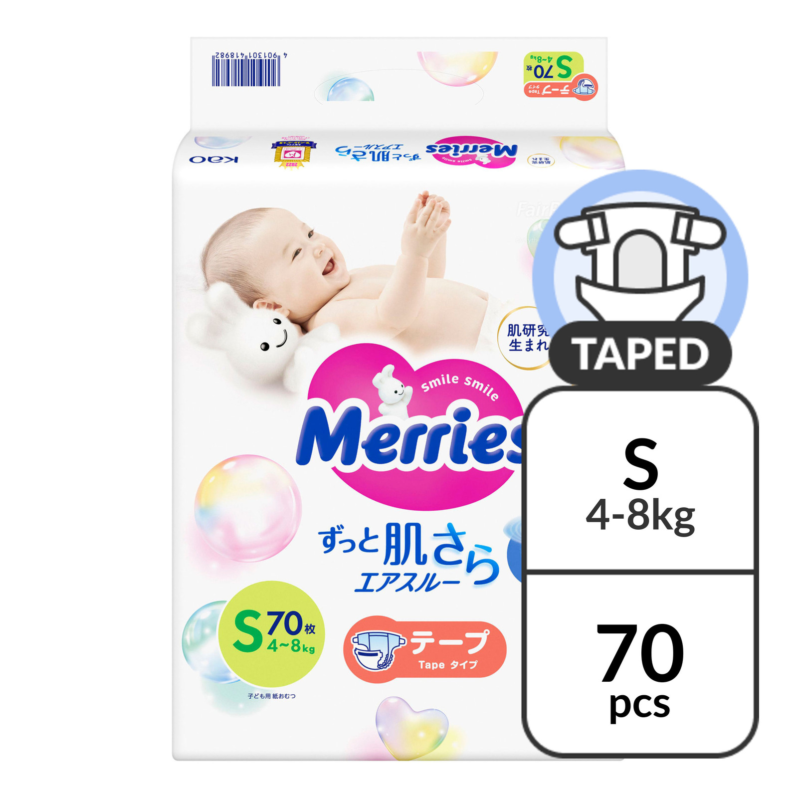 Merries Tape Diapers - S (4 - 8kg) | NTUC FairPrice