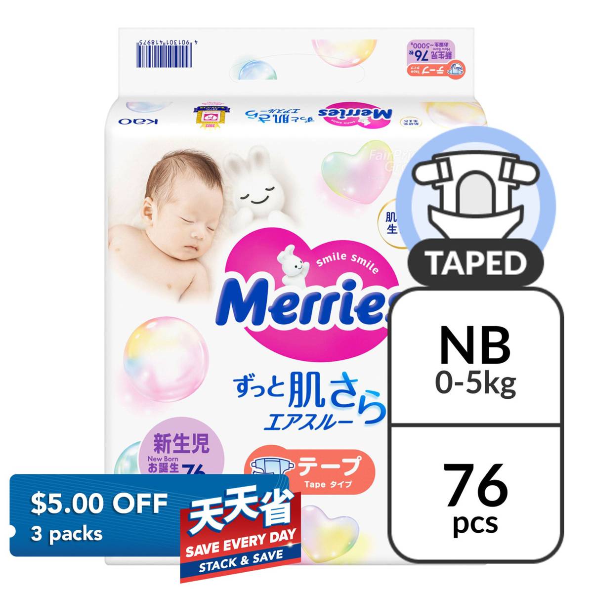 Merries Tape Diapers - Newborn (0 - 5kg) | NTUC FairPrice