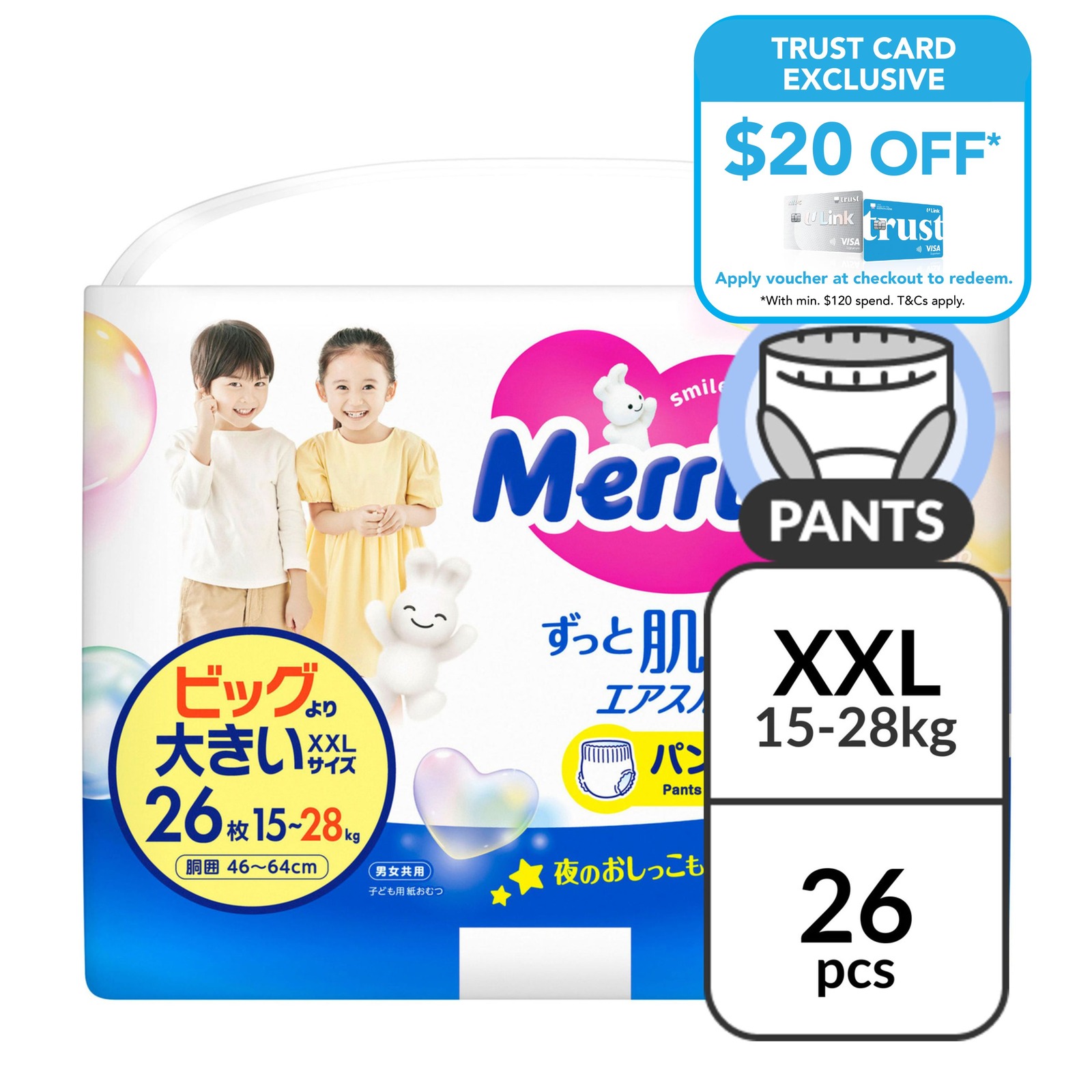 Merries Pants Diaper - XXL (15 - 28kg) | NTUC FairPrice