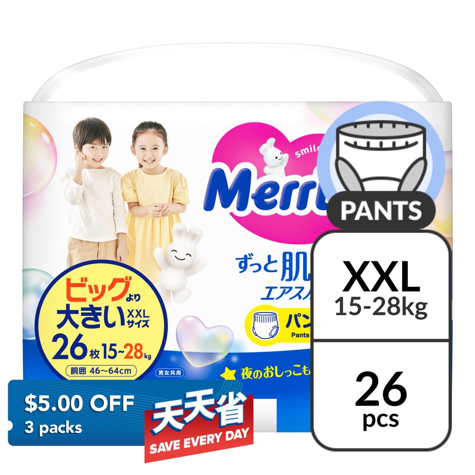 Merries Pants Diaper - XXL (15 - 28kg) | NTUC FairPrice