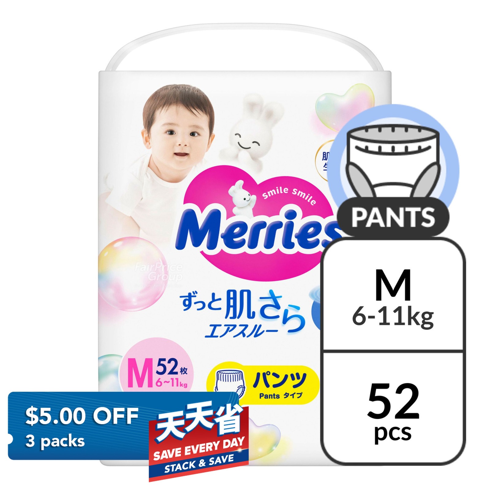 Merries Pants Diaper - M (6 - 11kg) | NTUC FairPrice