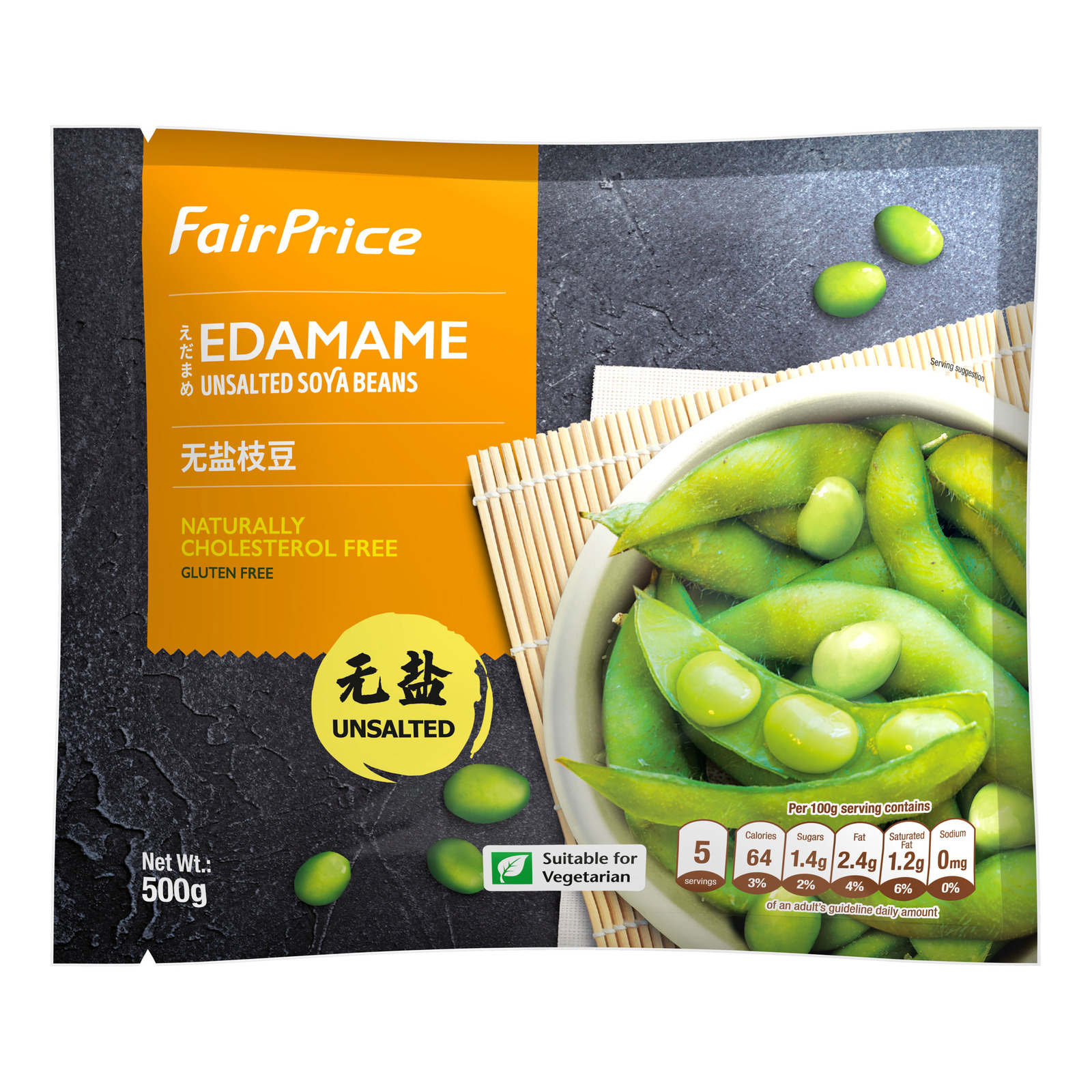 FairPrice Frozen Edamame Unsalted | NTUC FairPrice