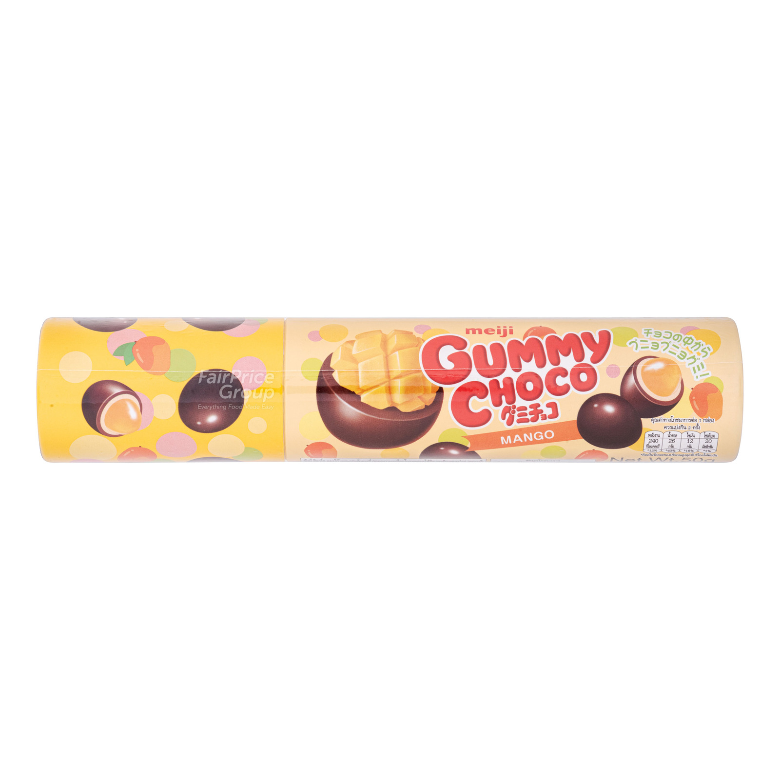 Meiji Gummy Choco - Mango | NTUC FairPrice