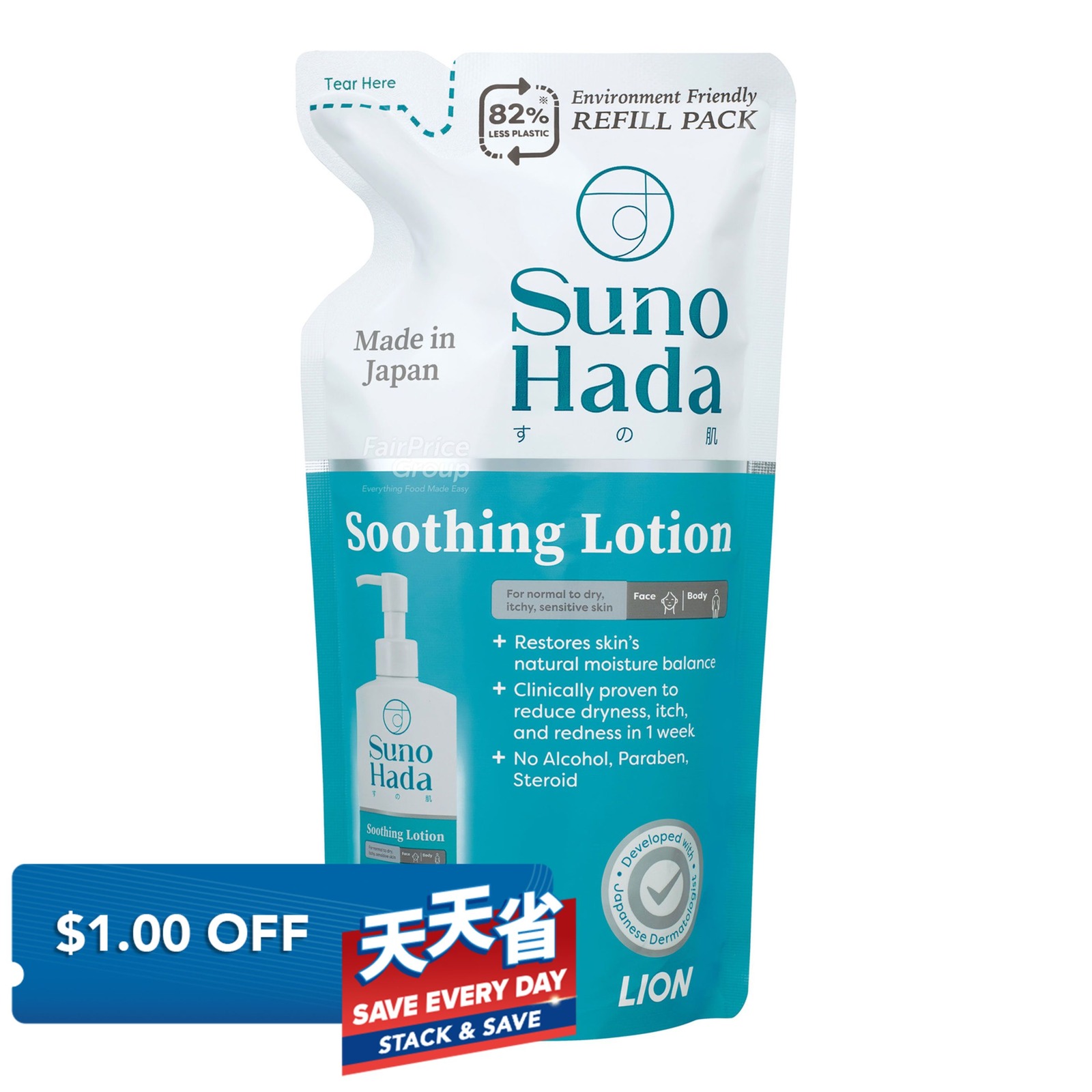Sunohada Soothing Lotion - Refill | NTUC FairPrice