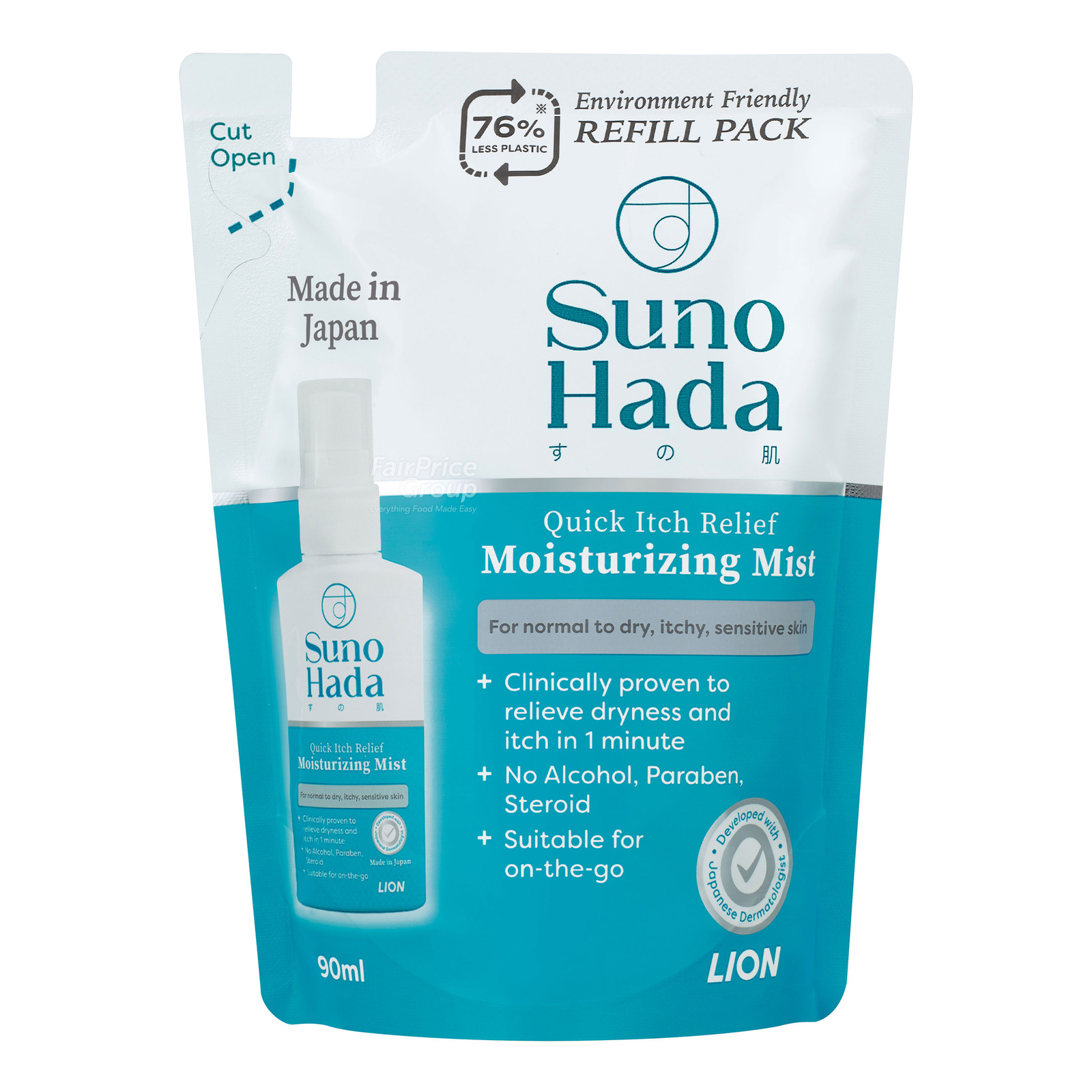 Suno Hada Moisturizing Mist | NTUC FairPrice