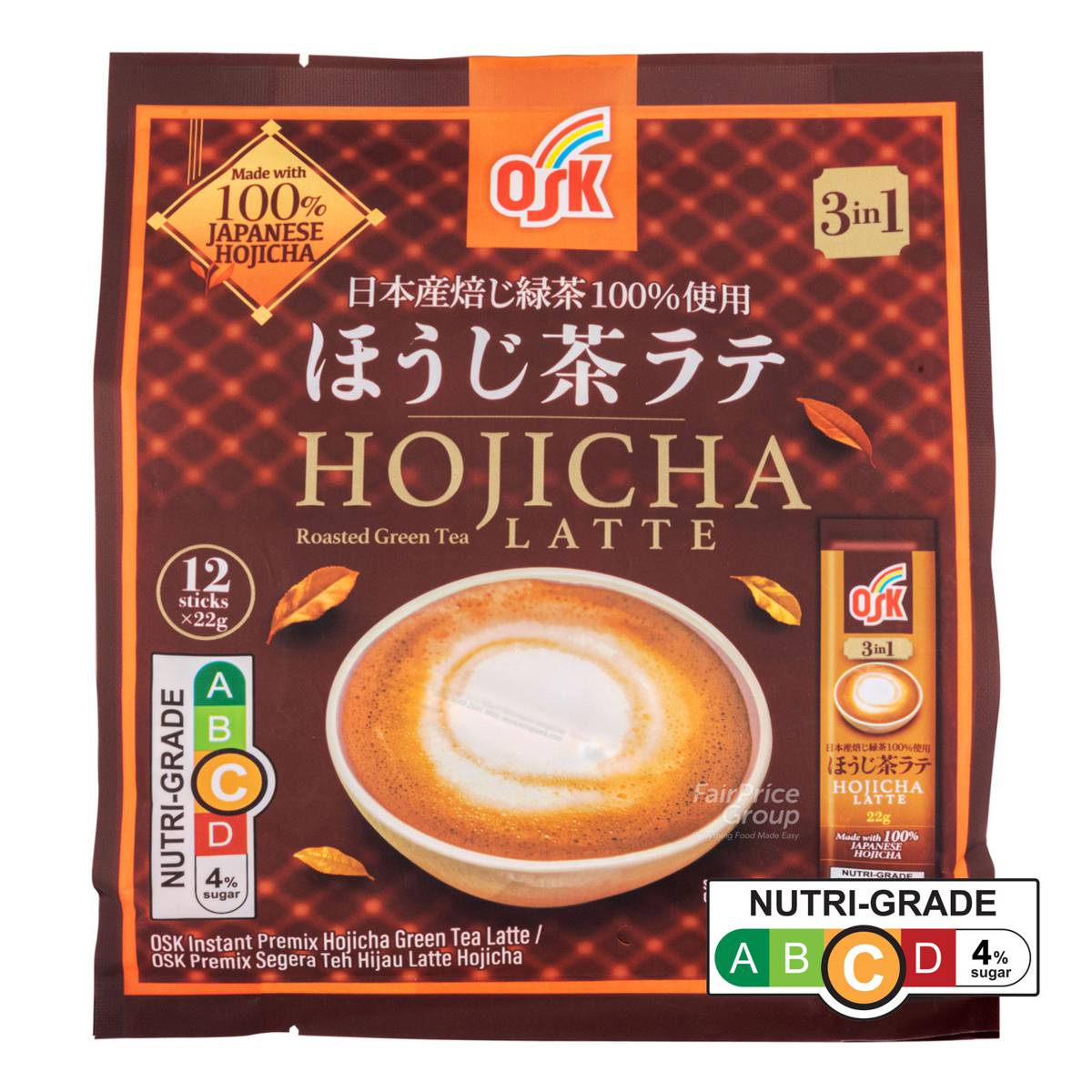 OSK 3 in 1 Instant Latte - Hojicha | NTUC FairPrice
