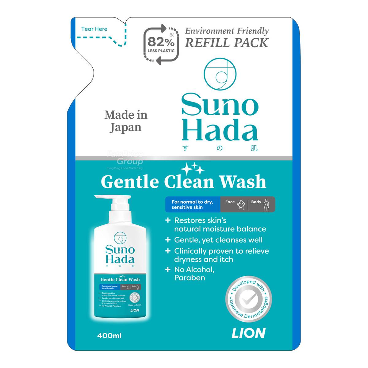 Suno Hada Gentle Clean Wash Refill | NTUC FairPrice