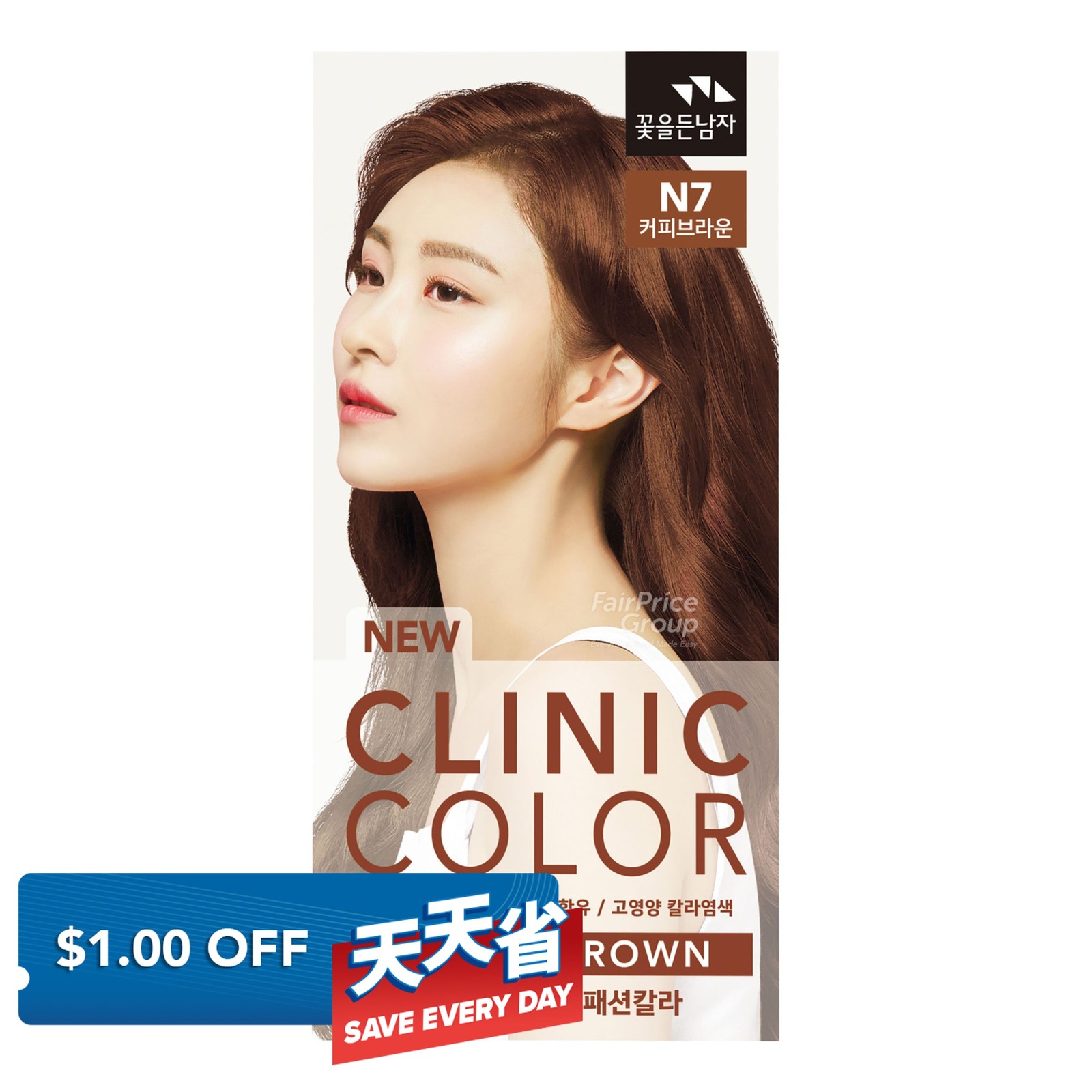 Flor De Man Clinic Color - N7 Coffee Brown | NTUC FairPrice