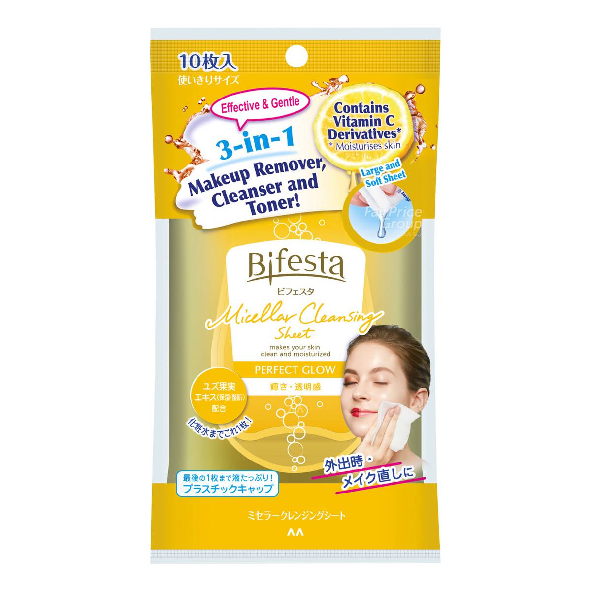 Bifesta Micellar Makeup Cleansing Sheet - Perfect Glow | NTUC FairPrice
