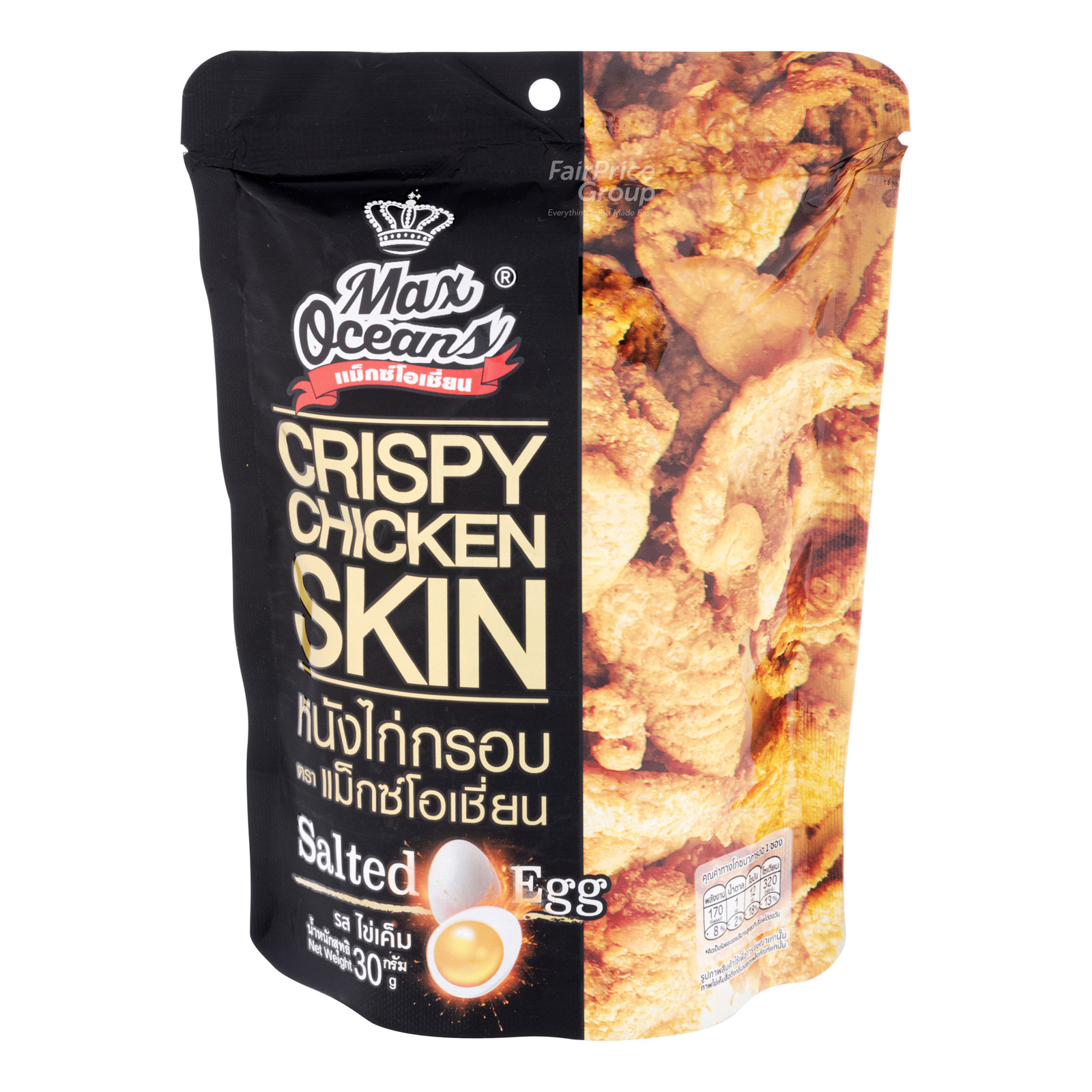 Max Ocean Chicken Skin Salted Egg | NTUC FairPrice