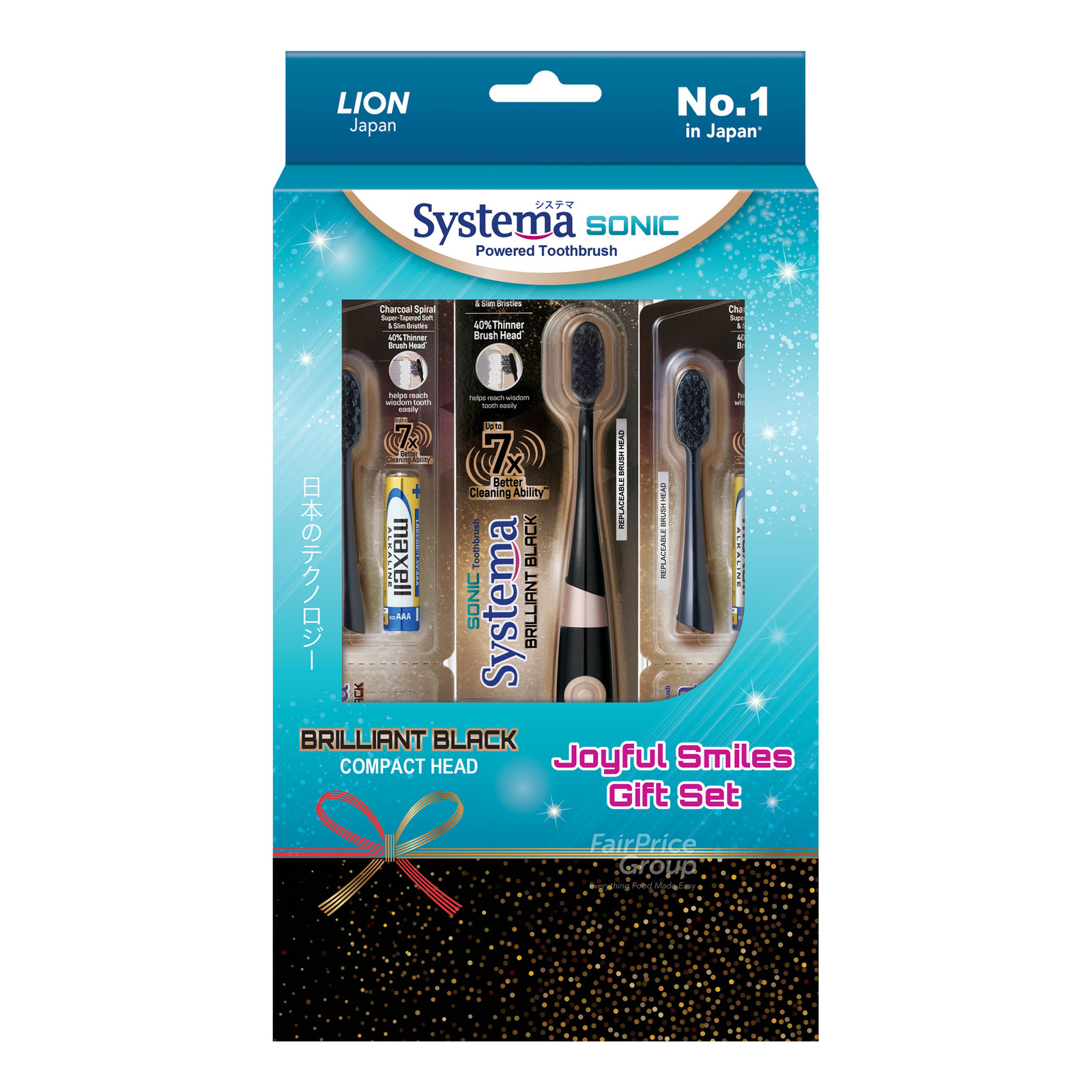 Systema Sonic Joyful Smiles Gift Set - Brilliant Black Compact Head ...