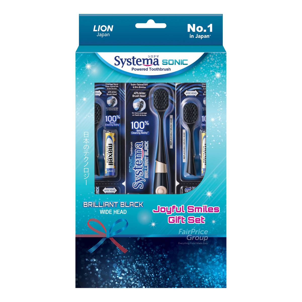 Systema Sonic Joyful Smiles Gift Set - Brilliant Black Wide Head | NTUC ...