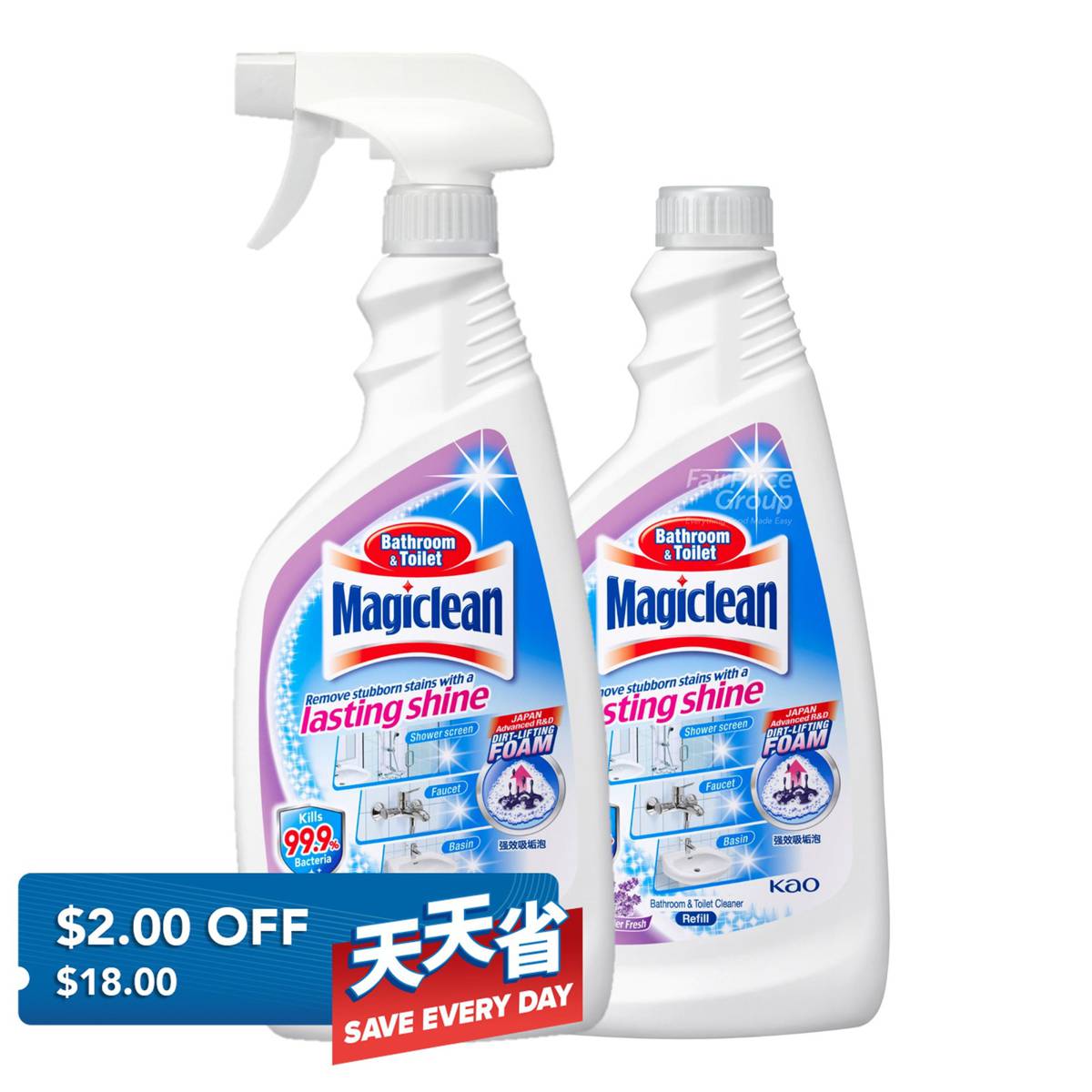 Magiclean Bathroom & Toilet Cleaner Trigger Spray + Refill | NTUC FairPrice