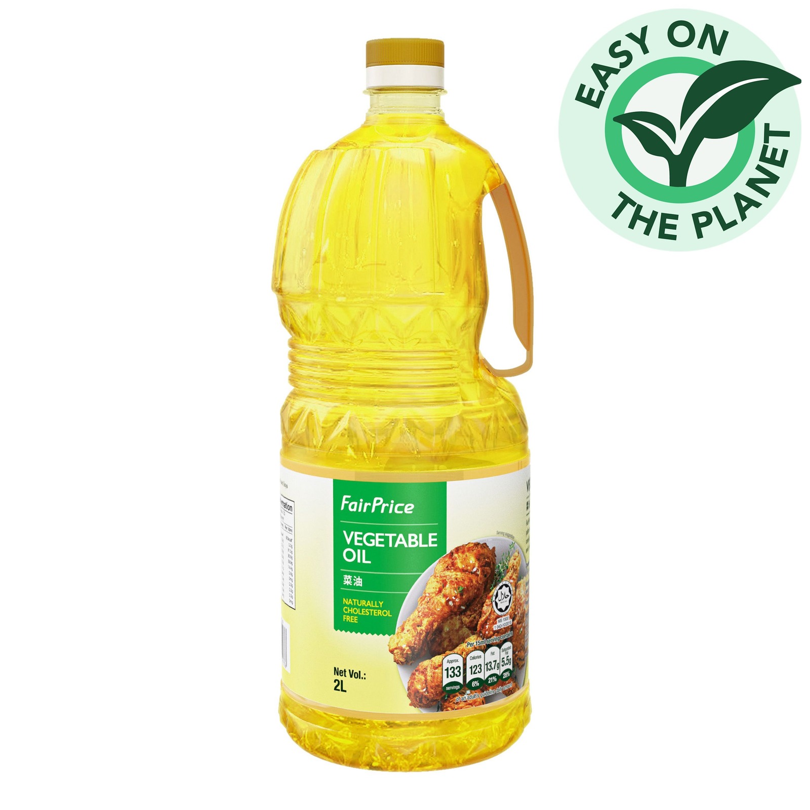 FairPrice Vegetable Oil | NTUC FairPrice