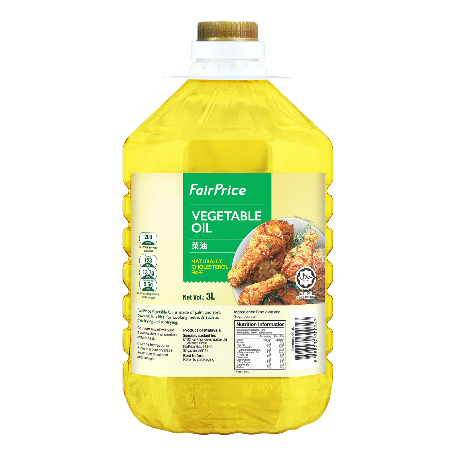 FairPrice Vegetable Oil | NTUC FairPrice
