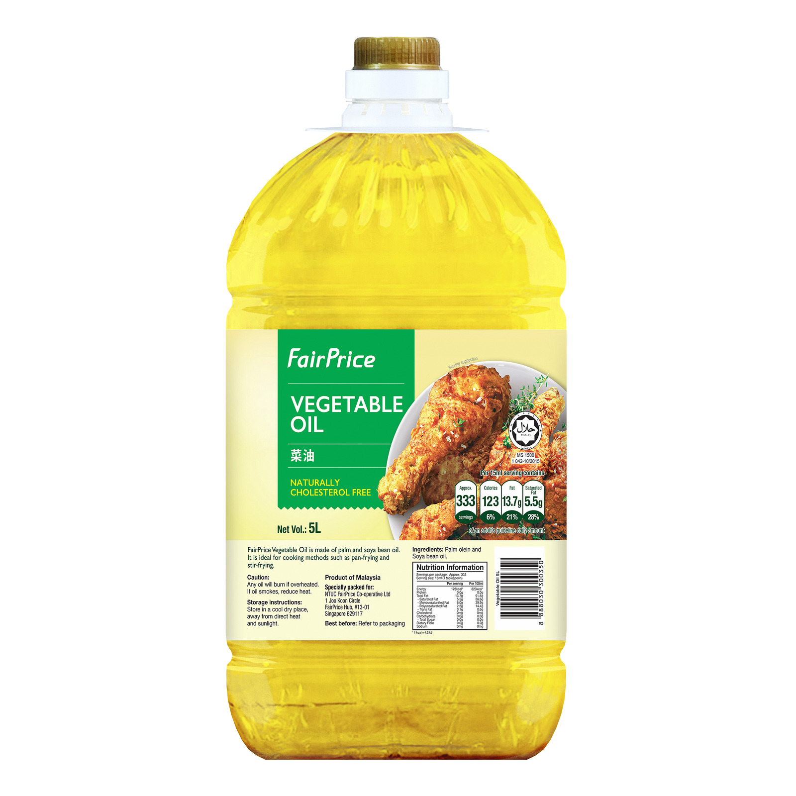 FairPrice Vegetable Oil | NTUC FairPrice