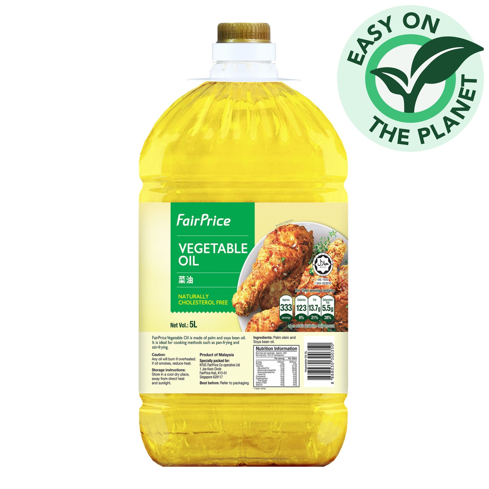FairPrice Vegetable Oil | NTUC FairPrice
