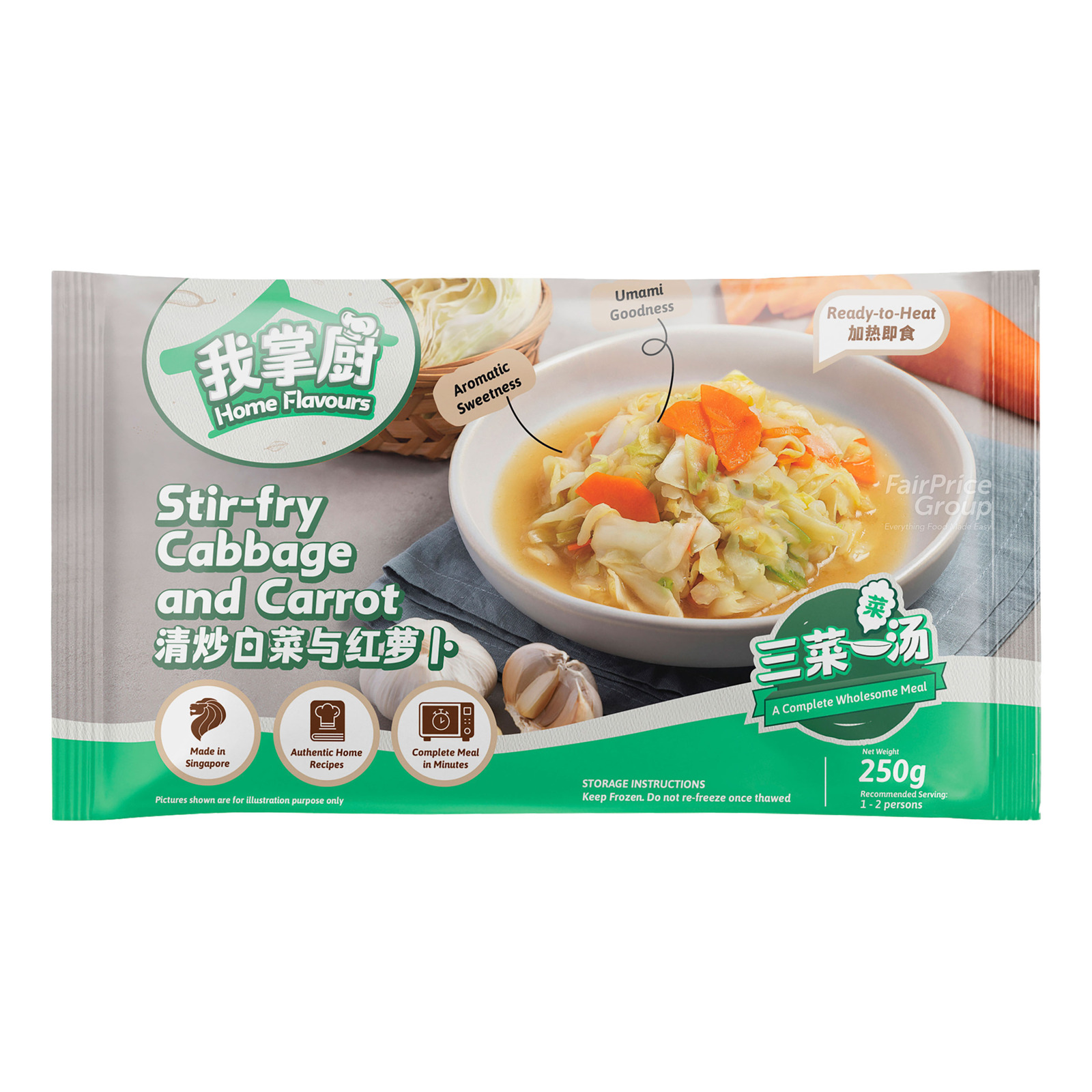 Home Flavours Ready to Eat - Stir-Fry Cabbage And Carrot | NTUC FairPrice