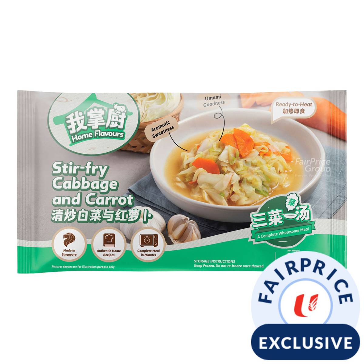 Home Flavours Ready to Eat - Stir-Fry Cabbage And Carrot | NTUC FairPrice
