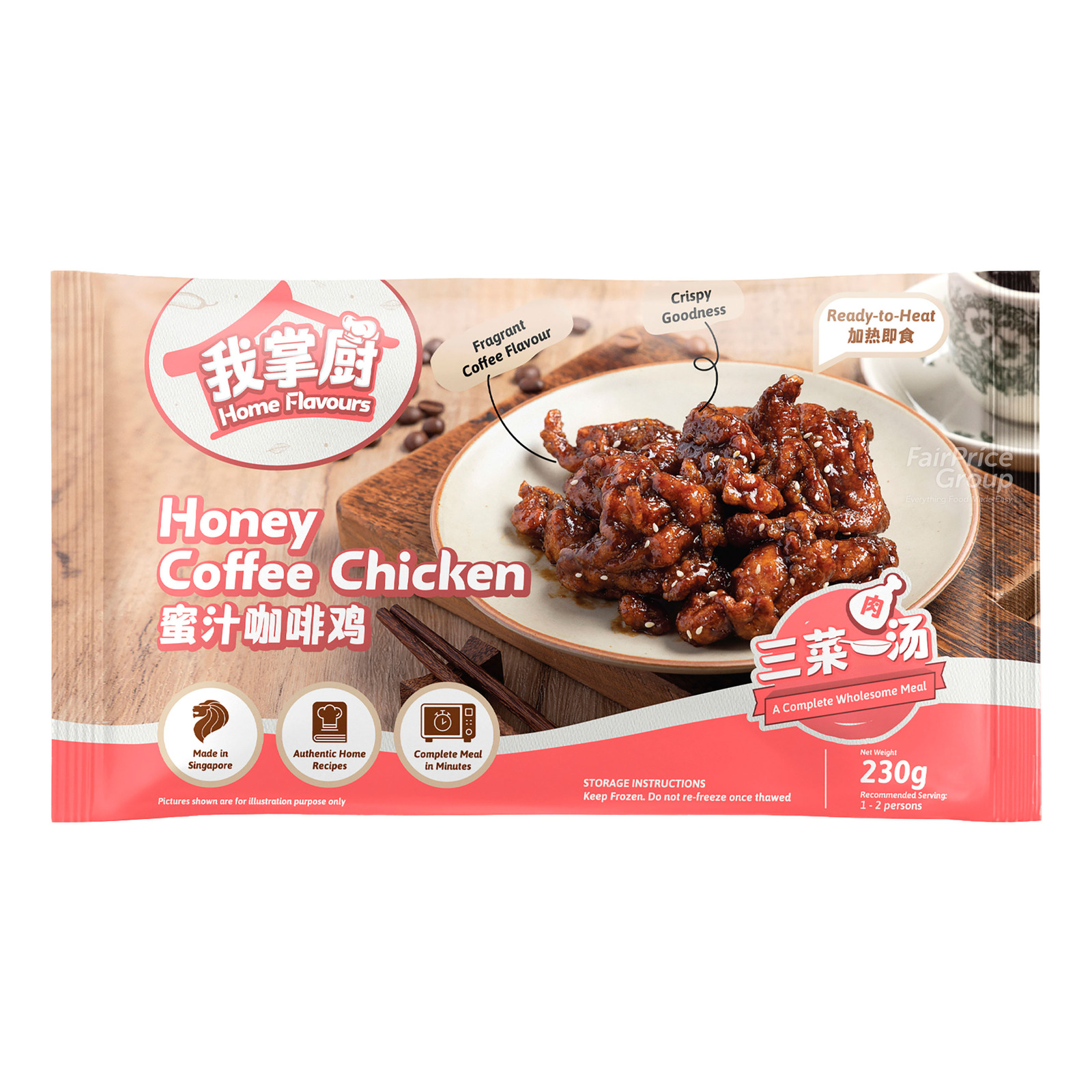 Home Flavours Ready to Eat - Honey Coffee Chicken | NTUC FairPrice