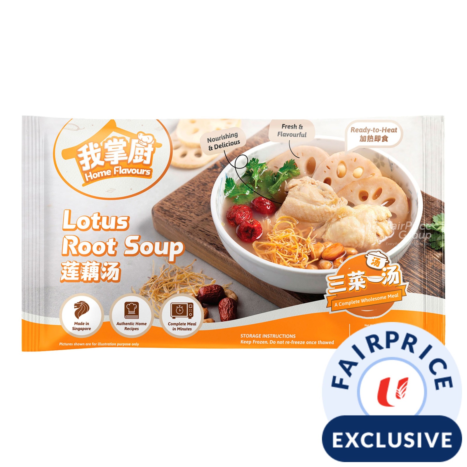 Home Flavours Ready to Eat - Lotus Root Soup | NTUC FairPrice