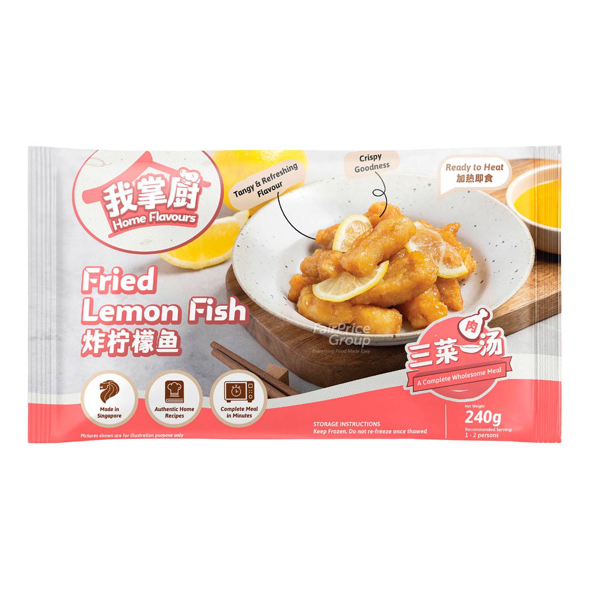 Home Flavours Ready to Eat - Fried Lemon Fish | NTUC FairPrice