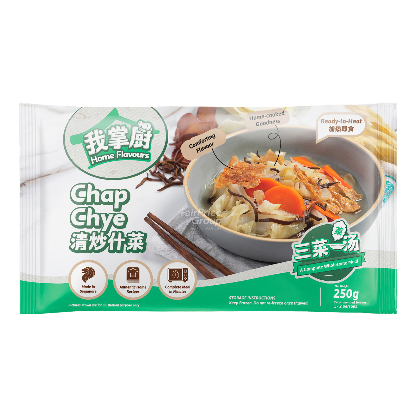 Home Flavours Ready to Eat - Chap Chye | NTUC FairPrice
