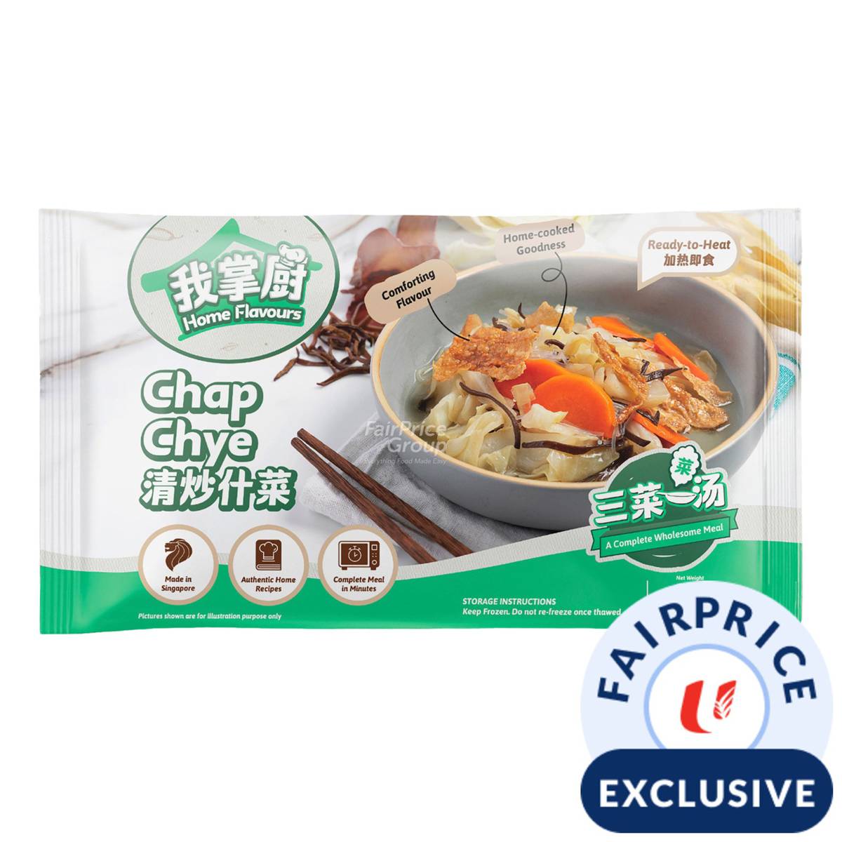 Home Flavours Ready to Eat - Chap Chye | NTUC FairPrice