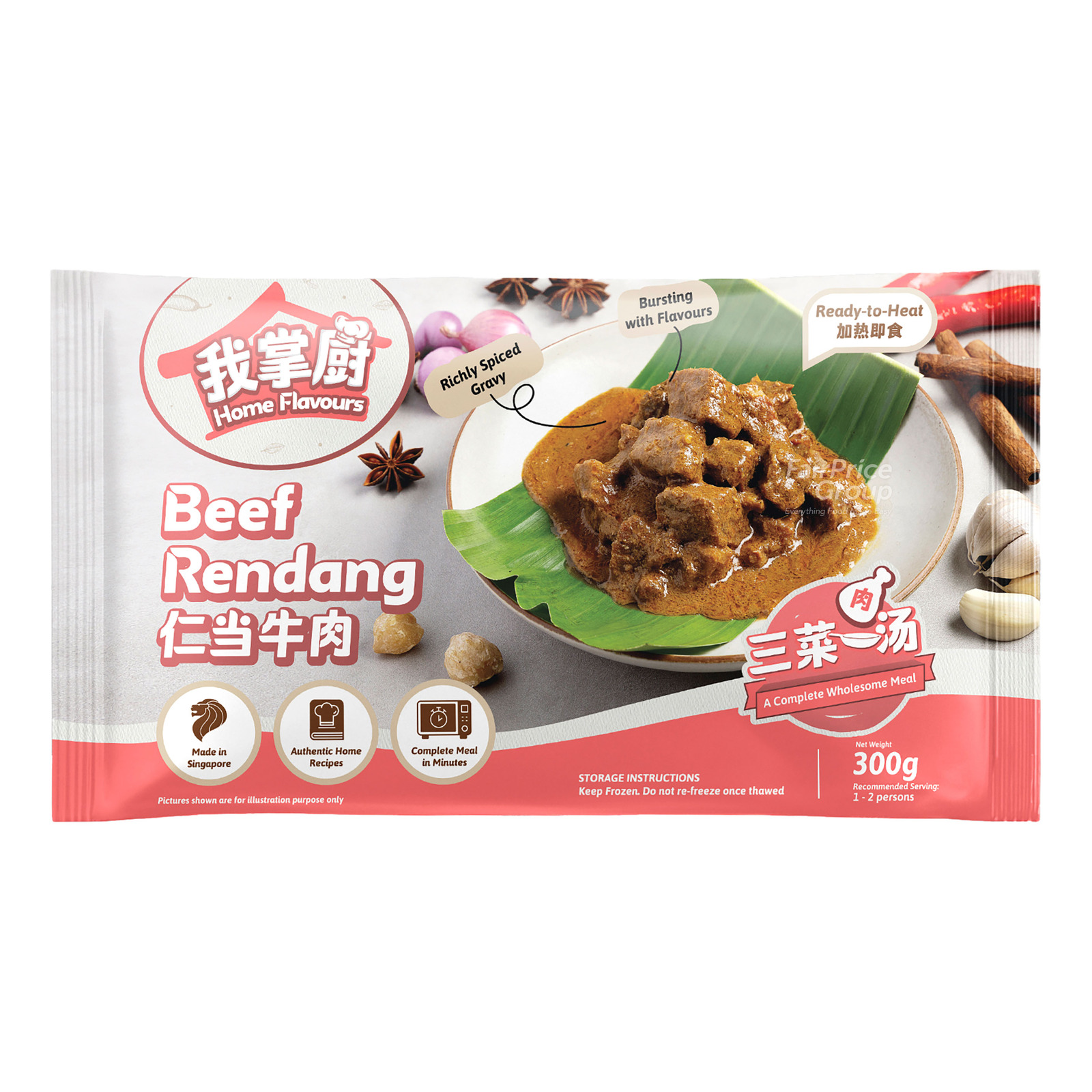 Home Flavours Ready to Eat - Beef Rendang | NTUC FairPrice