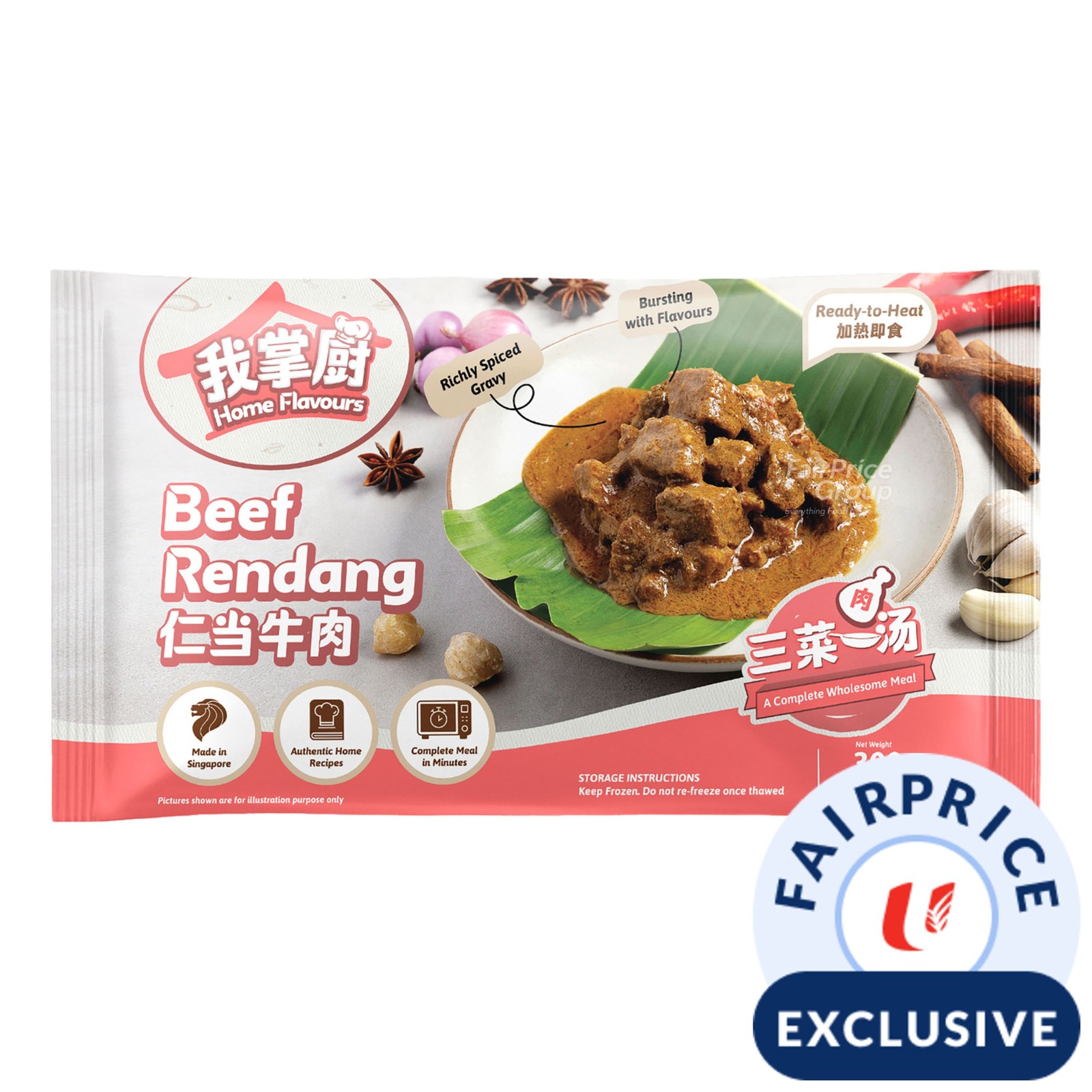 Home Flavours Ready to Eat - Beef Rendang | NTUC FairPrice