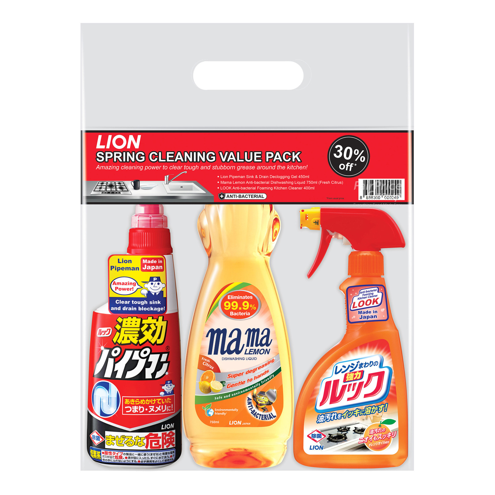 Lion Spring Cleaning Value Pack | NTUC FairPrice