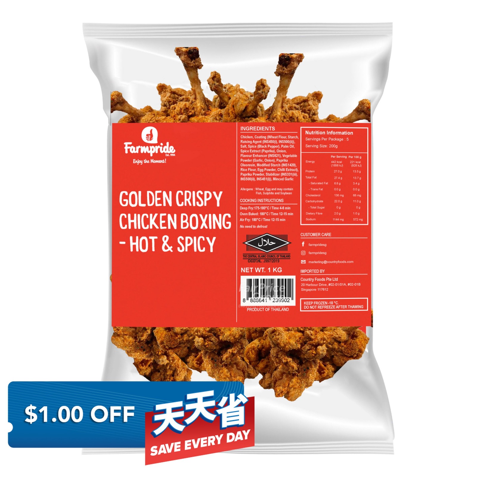Farmpride Golden Crispy Chicken Boxing - Hot & Spicy | NTUC FairPrice