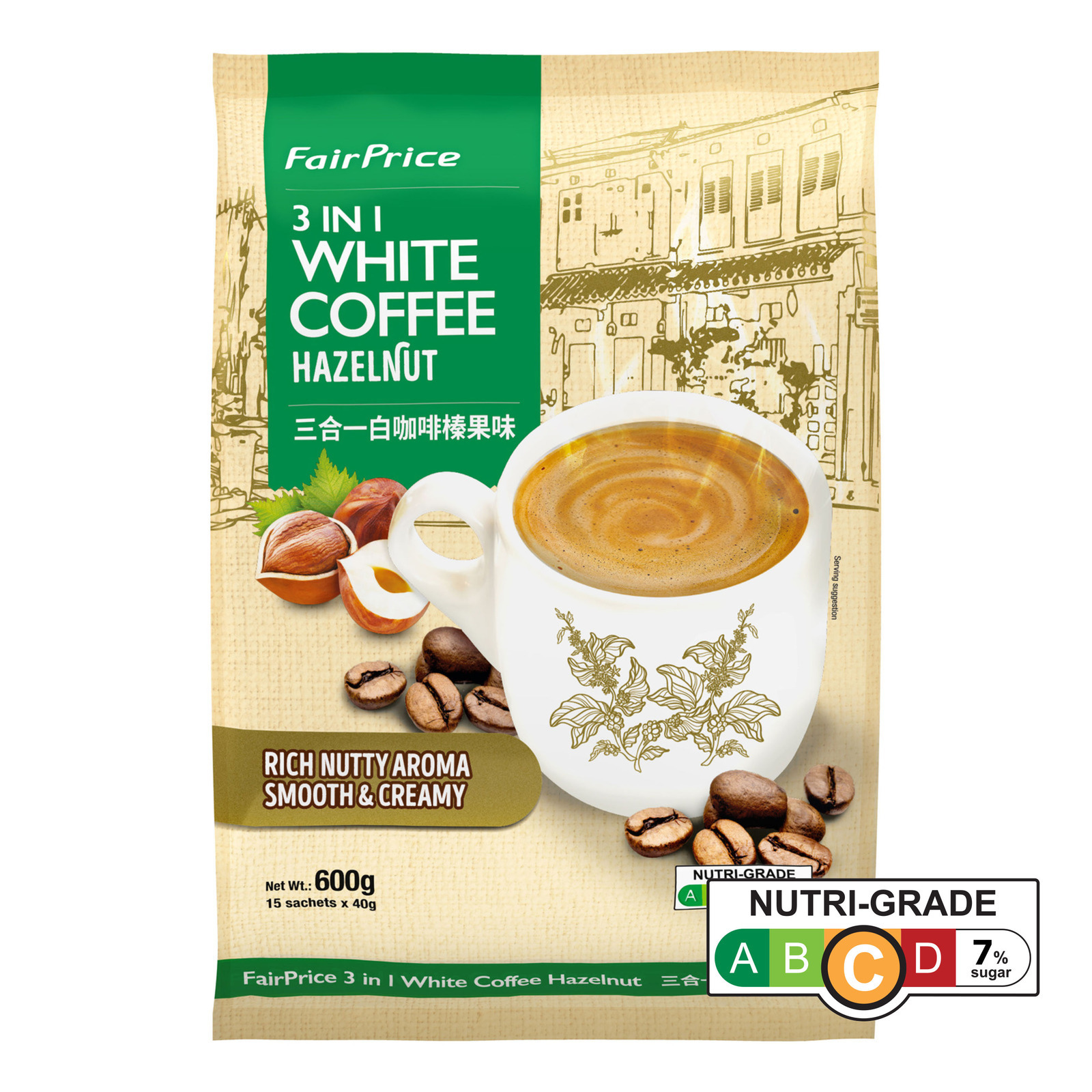 FairPrice 3-In-1 White Coffee - Hazelnut | NTUC FairPrice