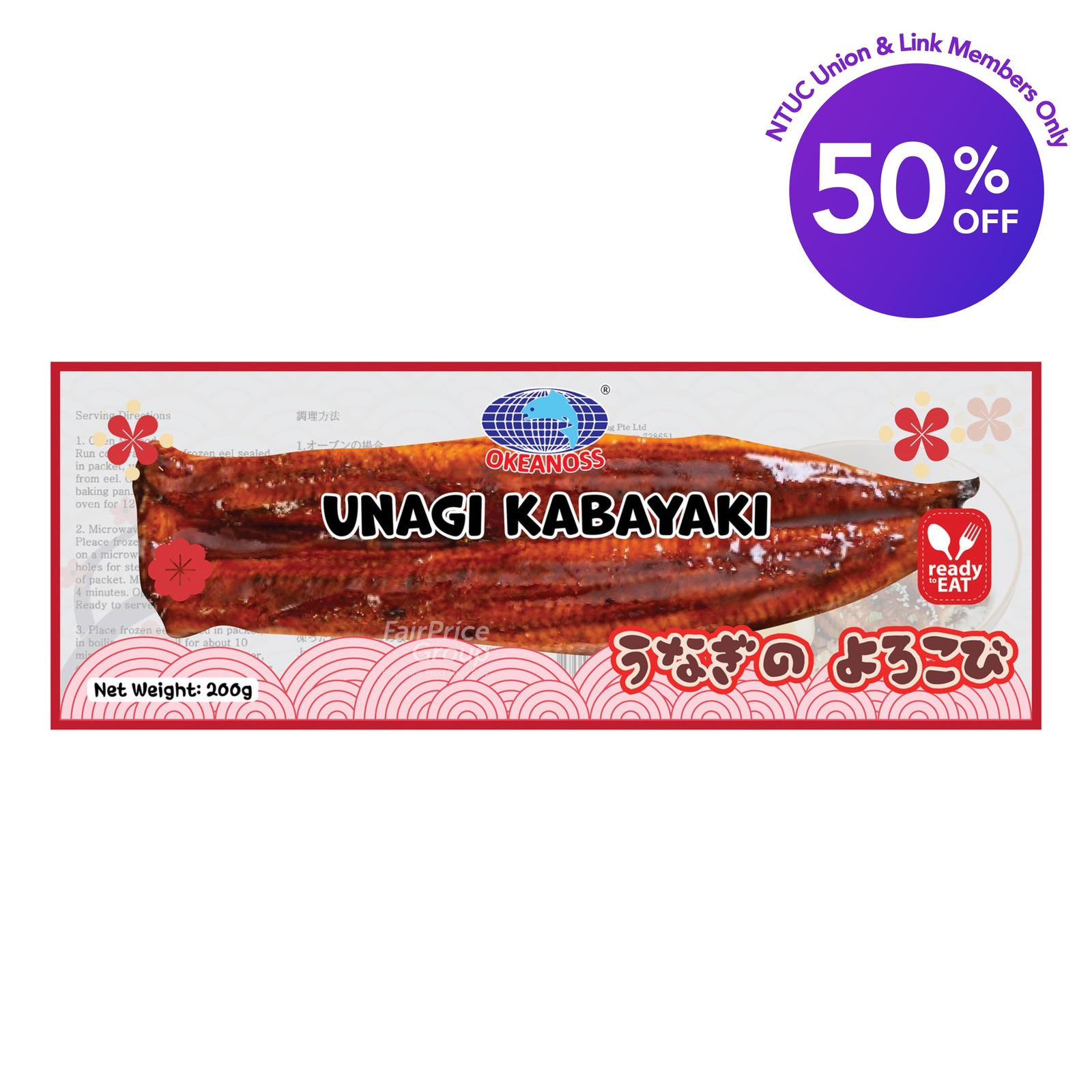 Okeanoss Unagi Kabayaki | NTUC FairPrice