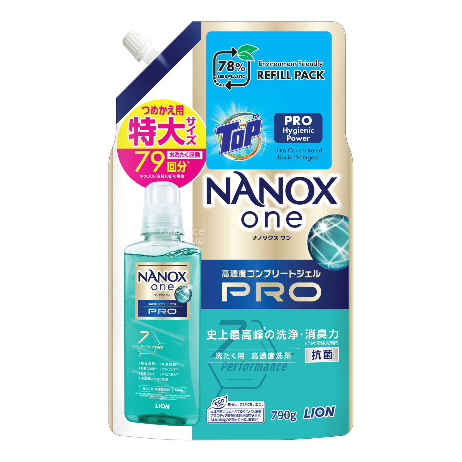 Top Nanox One Ultra Concentrated Liquid Detergent Refill Pack | NTUC FairPrice
