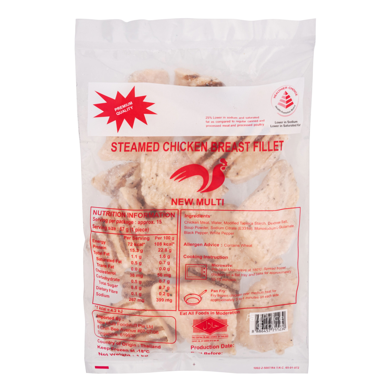 New Multi Chicken Breast Fillet - Steamed | NTUC FairPrice