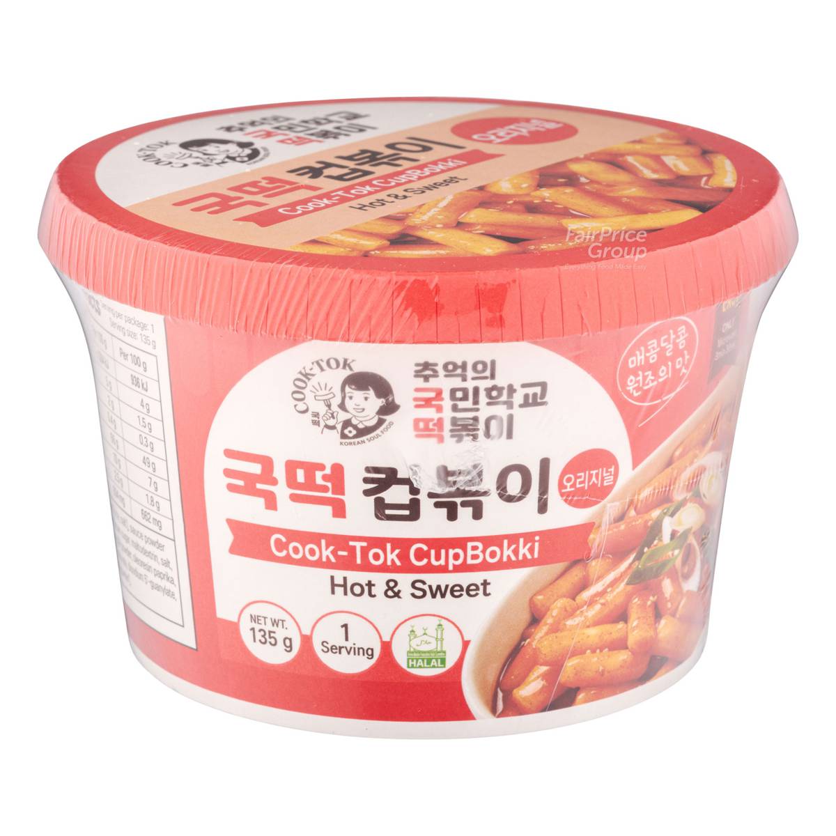 Cook-Tok Cup Tteokbokki Spicy Rice Cakes - Original | NTUC FairPrice