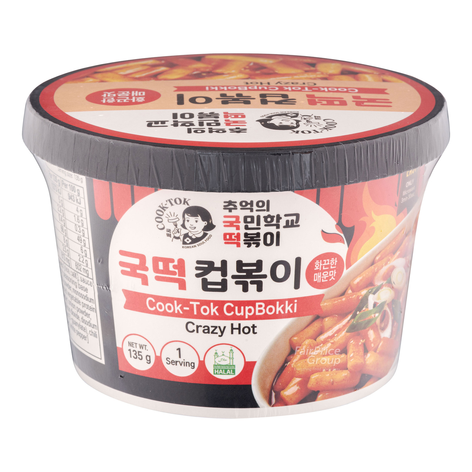 Cook-Tok Cup Tteokbokki Spicy Rice Cakes - Crazy Hot | NTUC FairPrice