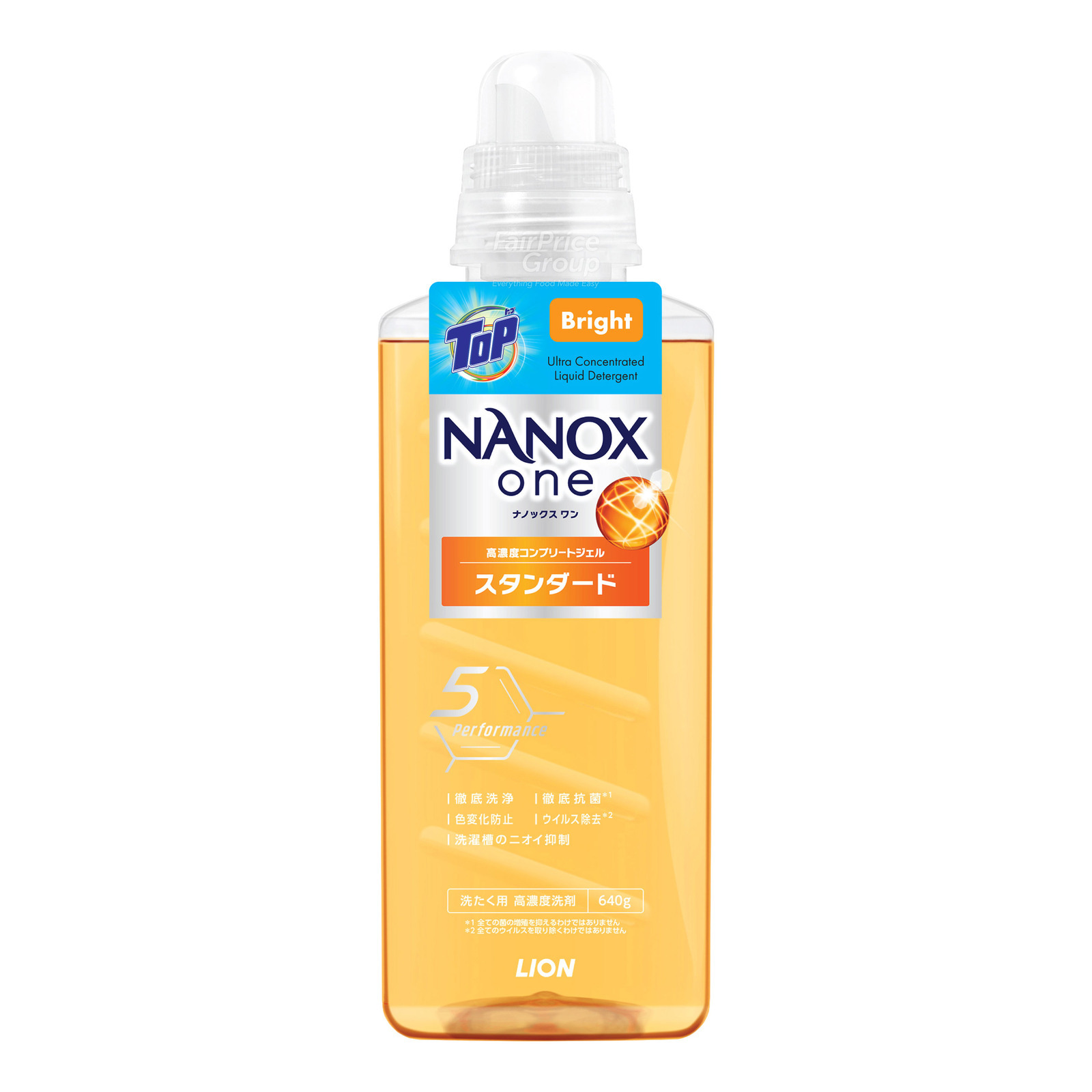 Top Nanox One Ultra Concentrated Liquid Detergent - Bright | NTUC FairPrice