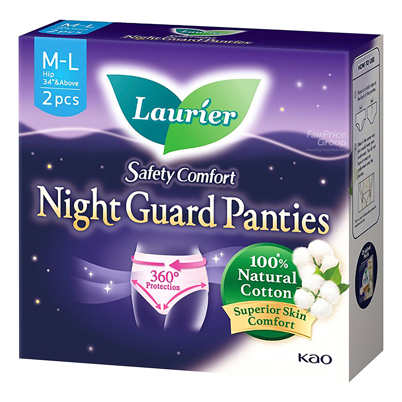Laurier Safety Comfort Night Guard Panties - Natural Cotton (M-L ...
