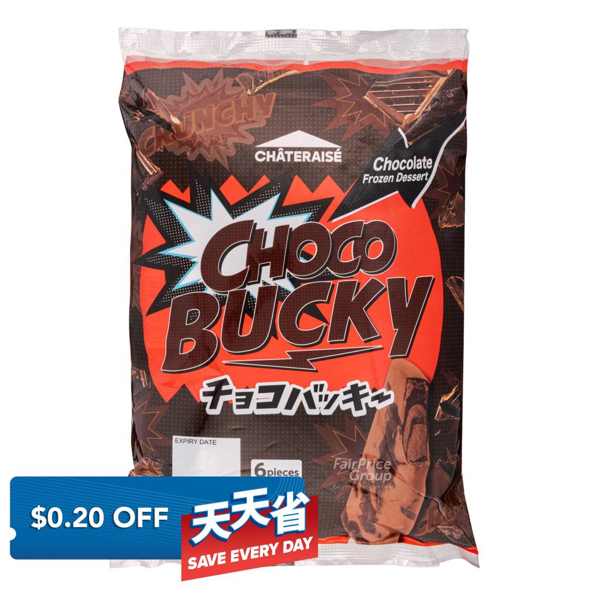 Chateraise Ice Bar - Choco Bucky Chocolate | NTUC FairPrice